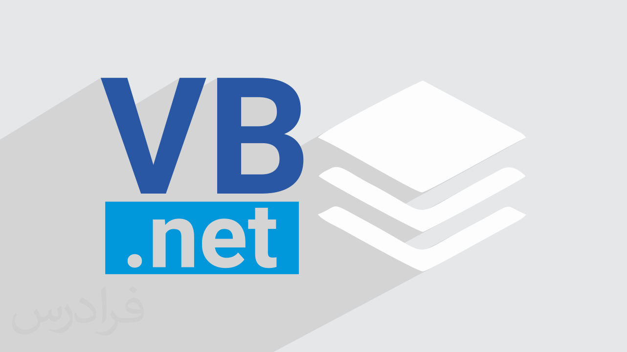 Vb Net