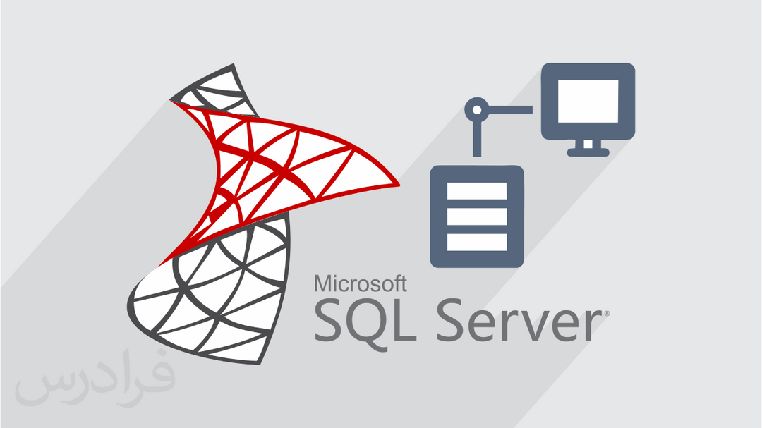 آموزش مبانی و مقدمات سرورهای متصل (Linked Server) و پیاده سازی آن در ...