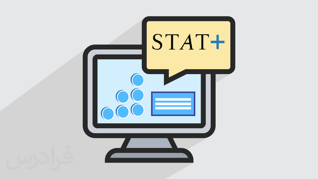 آموزش شبیه سازی داده با نرم افزار StatPlus – رایگان | فرادرس