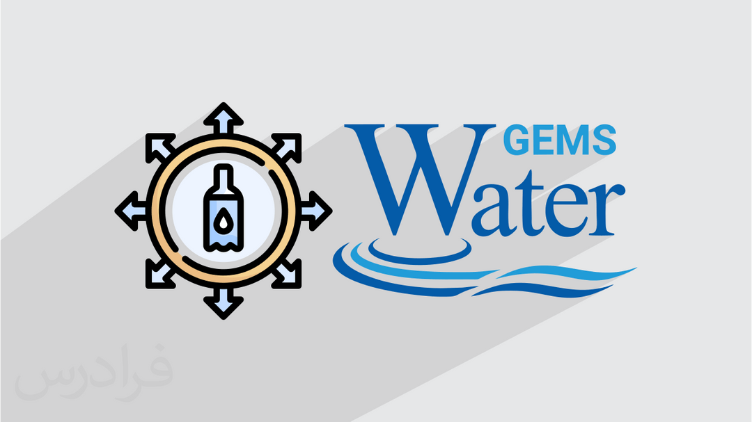آموزش طراحی شبکه آبرسانی با نرم افزار WaterGEMS | فرادرس