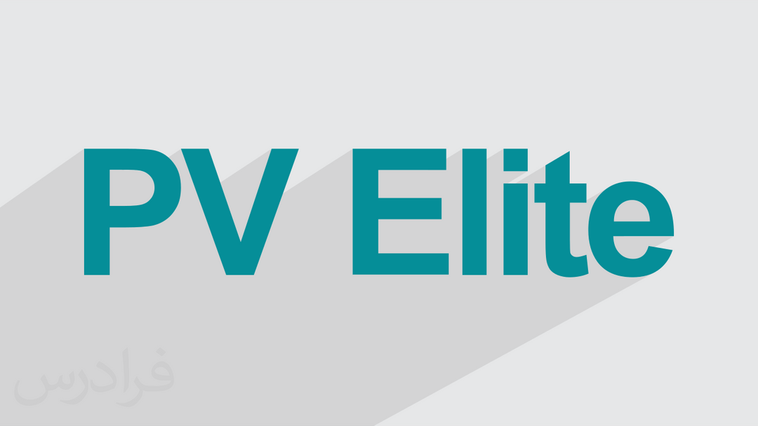 آموزش آشنایی با نرم افزار CodeCalc (رایگان) | فرادرس