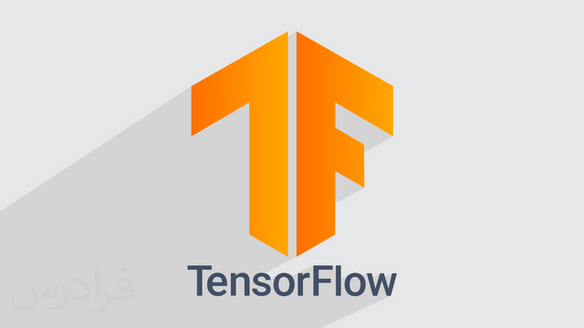 آموزش پردازش تصویر در تنسورفلو TensorFlow | فرادرس