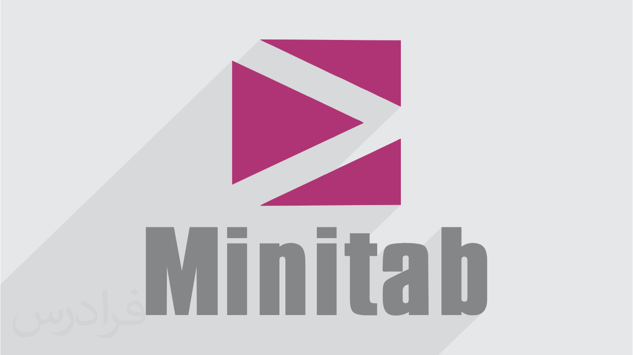 آموزش تحلیل داده ها با نرم افزار مینی تب Minitab | فرادرس