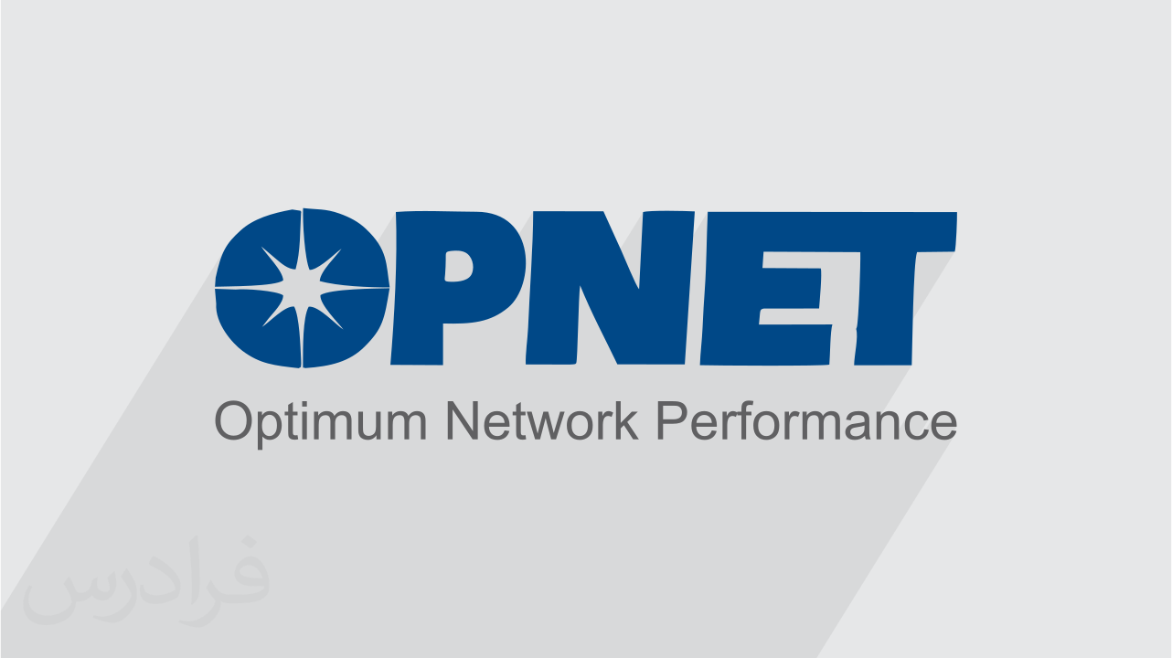آموزش شبیه سازی شبکه های کامپیوتری و مخابراتی با آپنت OPNET | فرادرس