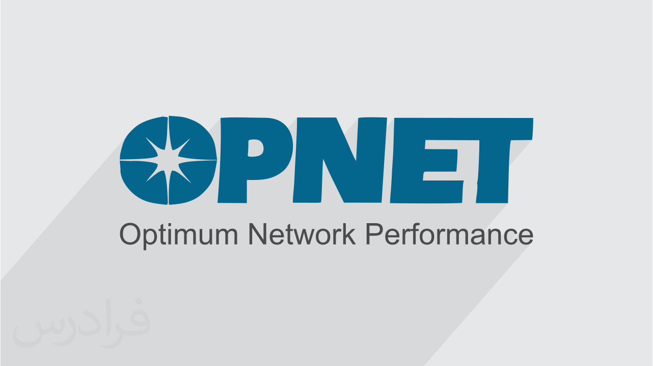 آموزش مطالعه و بررسی سریع شبیه ساز OPNET – رایگان | فرادرس