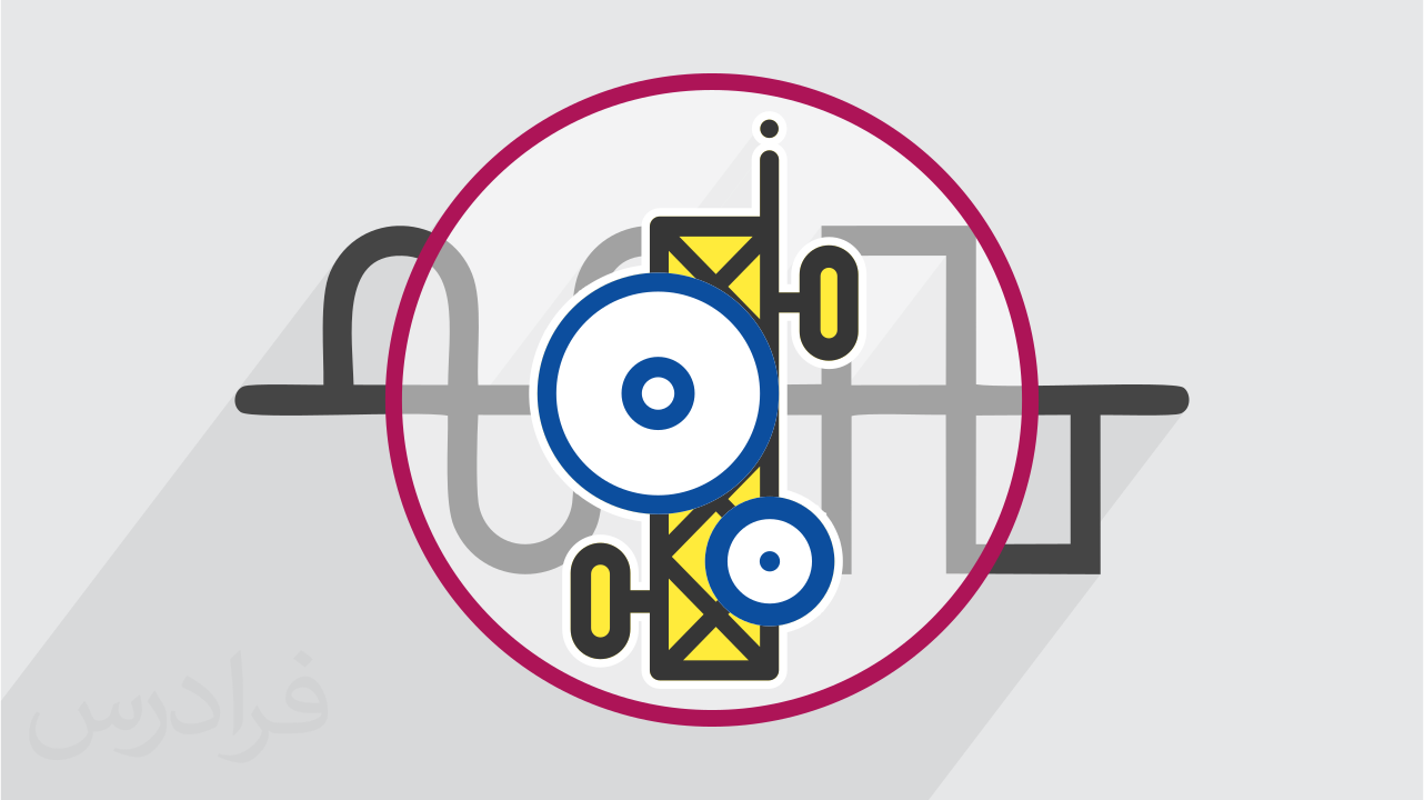 آموزش مخابرات آنالوگ و دیجیتال | فرادرس