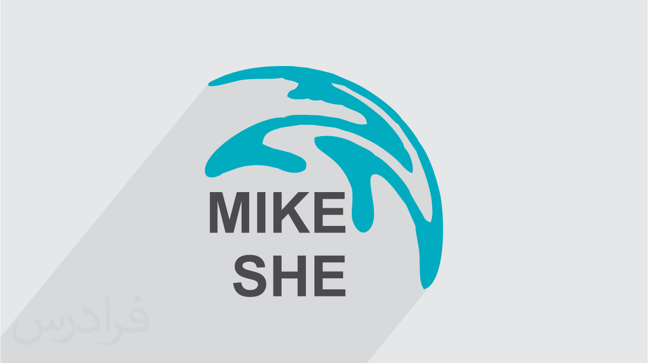 آموزش نرم افزار MIKE SHE | فرادرس
