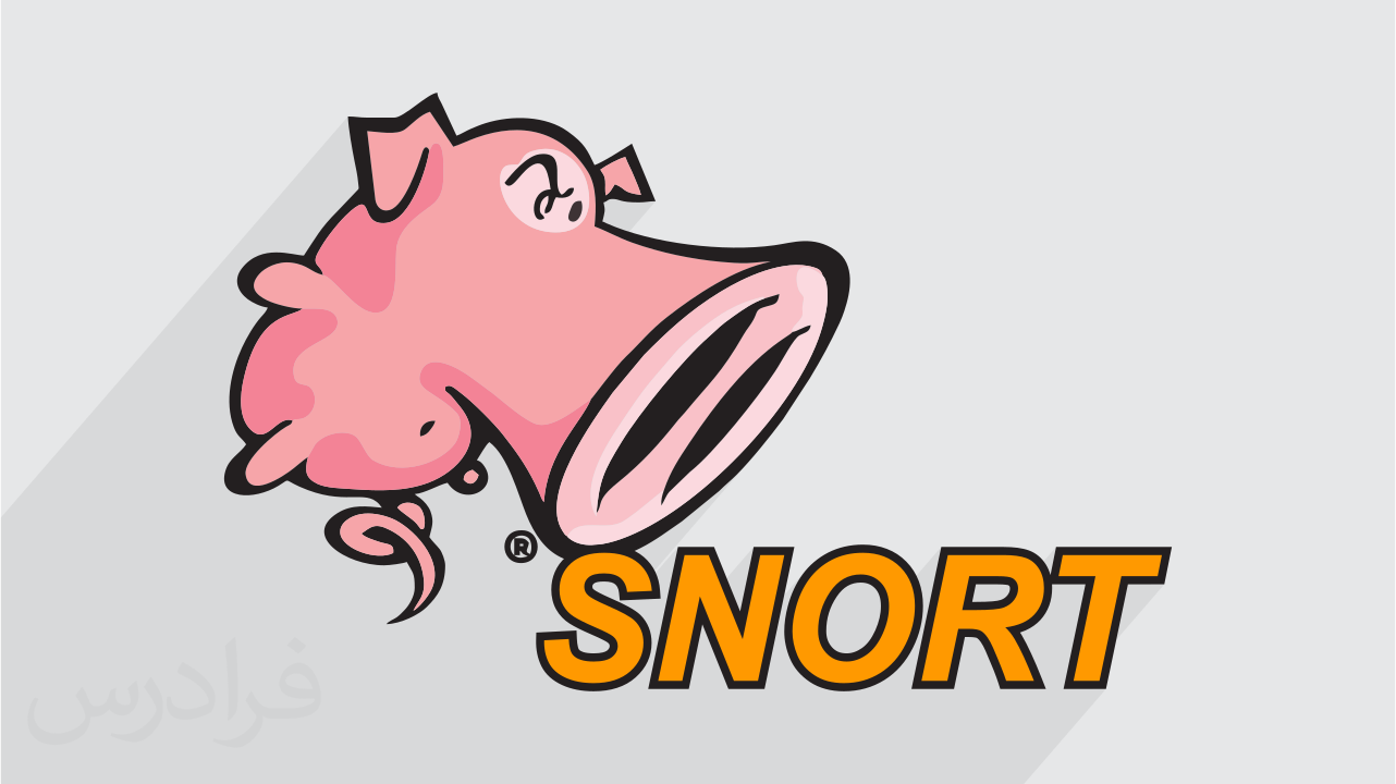 آموزش جلوگیری از حمله و نفوذ در شبکه با اسنورت – نصب و پیکربندی Snort ...