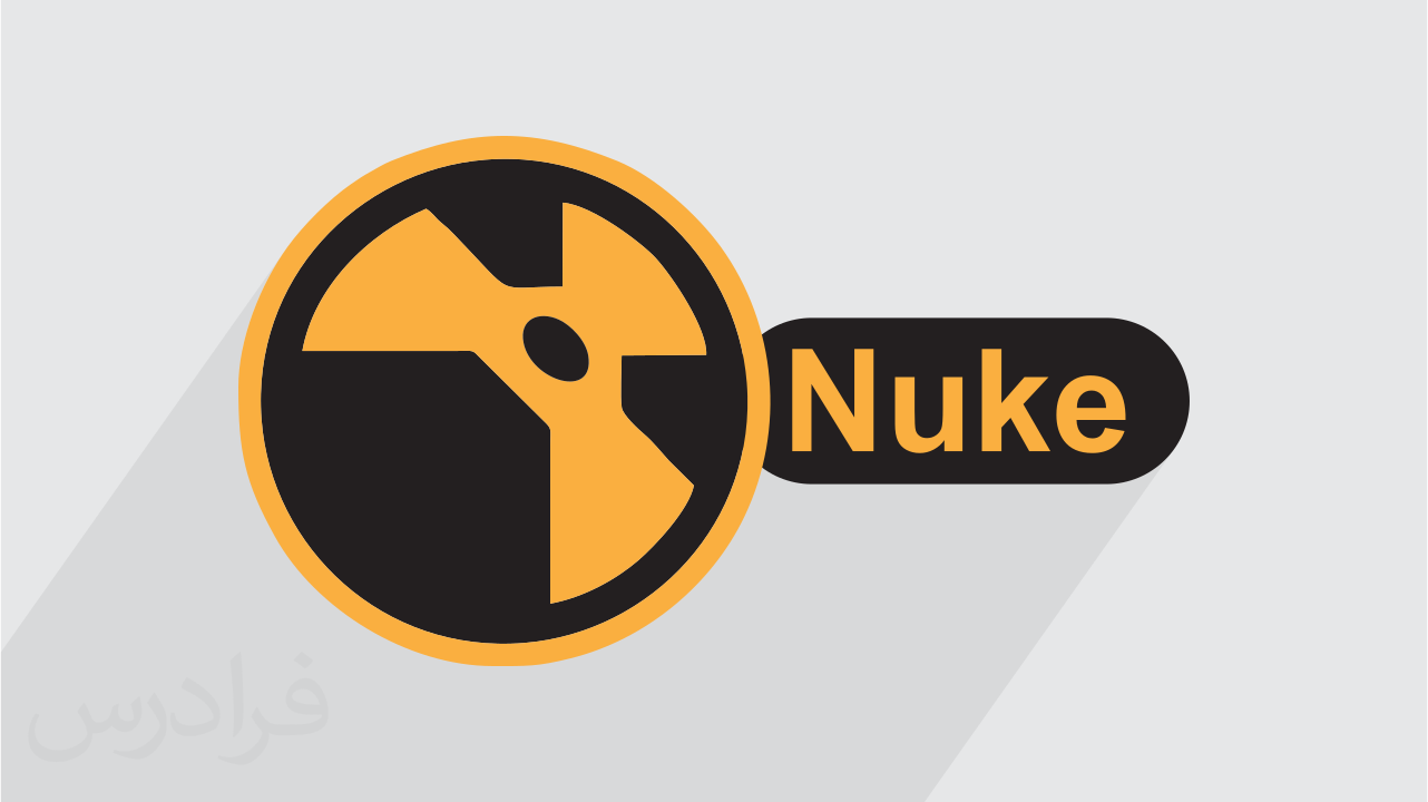 آموزش مقدماتی نرم افزار Foundry Nuke Studio | فرادرس
