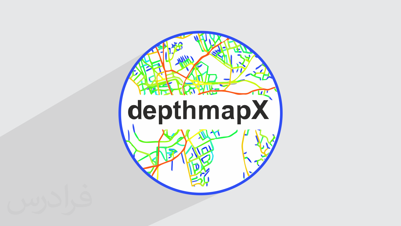 آموزش نرم ‌افزار depthmapX | تحلیل چیدمان فضا | فرادرس