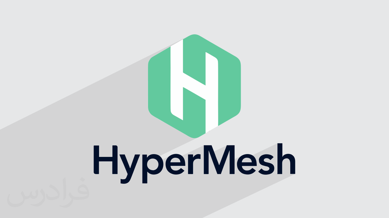 آموزش هایپرمش – مش بندی و پیش پردازش مدل با HyperMesh | فرادرس