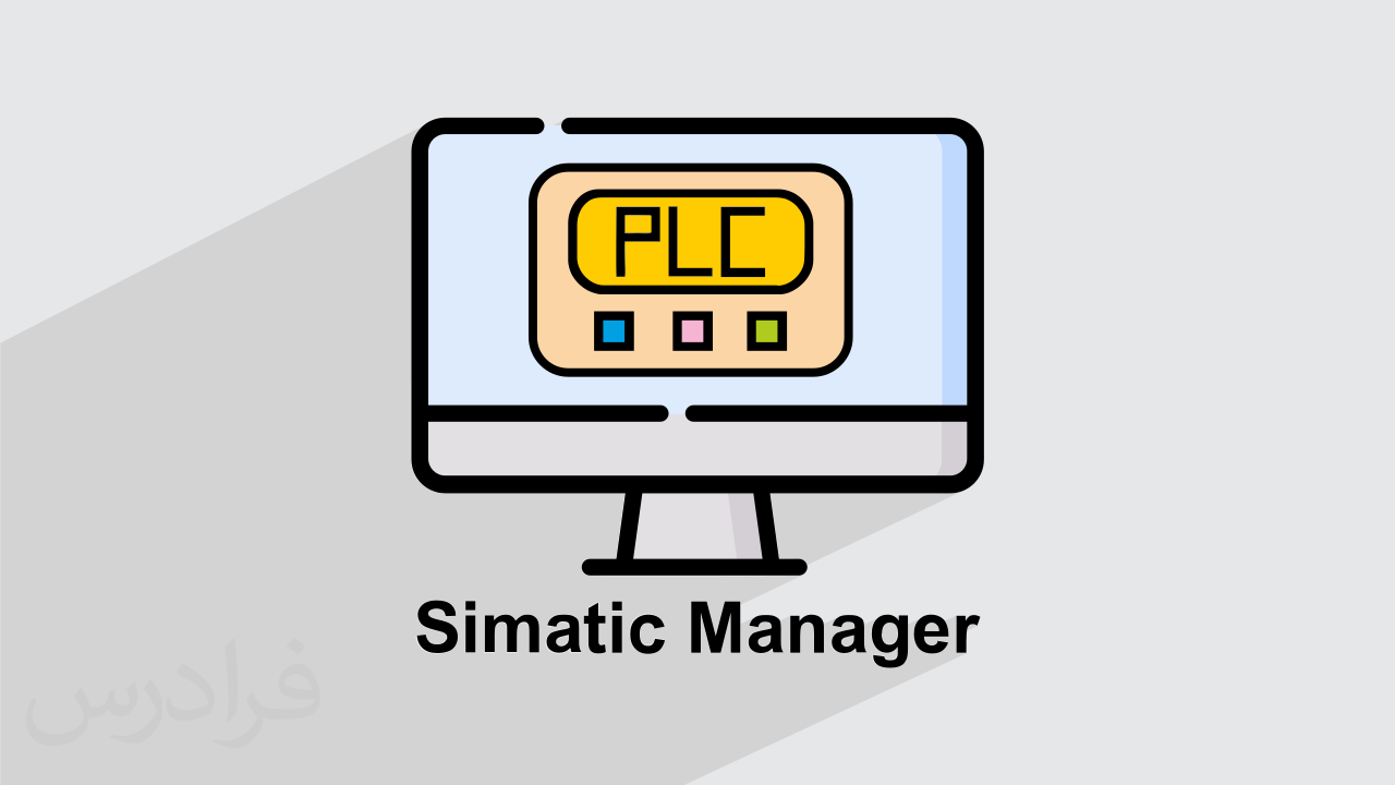 آموزش مقدماتی برنامه ‌نویسی PLC به زبان STL در SIMATIC Manager | فرادرس
