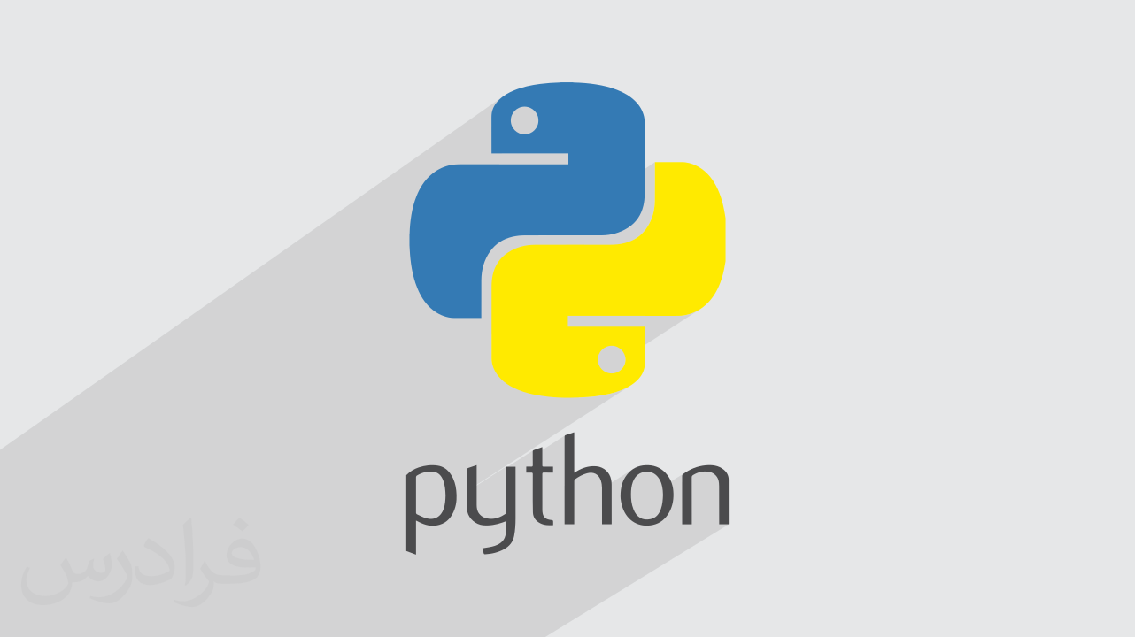 آموزش تشخیص اشیا در پایتون | فرادرس