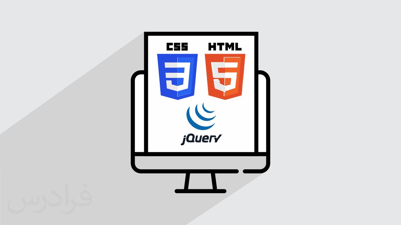 آموزش HTML5, CSS3, jQuery در طراحی وب - نمایش متن روی عکس به صورت Cutout Text (رایگان) | فرادرس