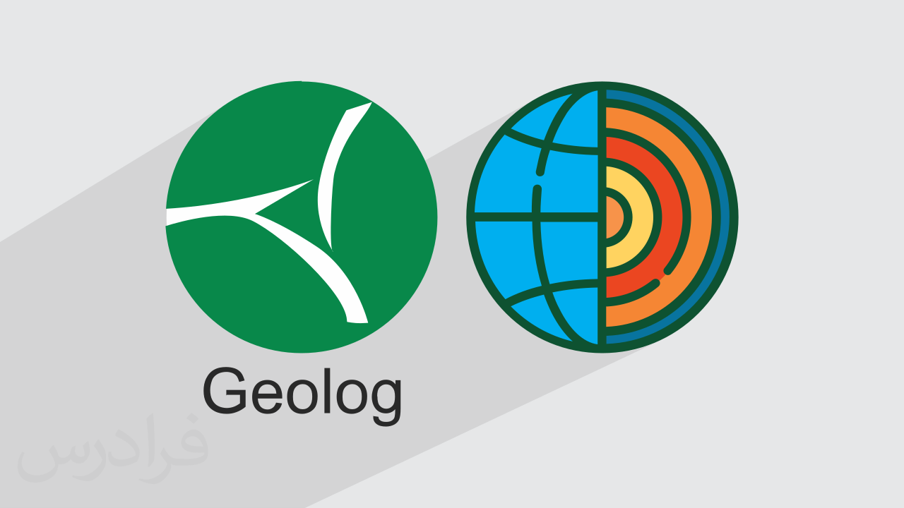 آموزش ژئولاگ – تفسیر نمودارهای پتروفیزیکی با Geolog – تکمیلی | فرادرس