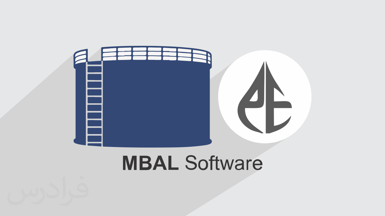 آموزش نرم ‌افزار MBAL برای مدل ‌سازی دینامیکی مخزن | فرادرس