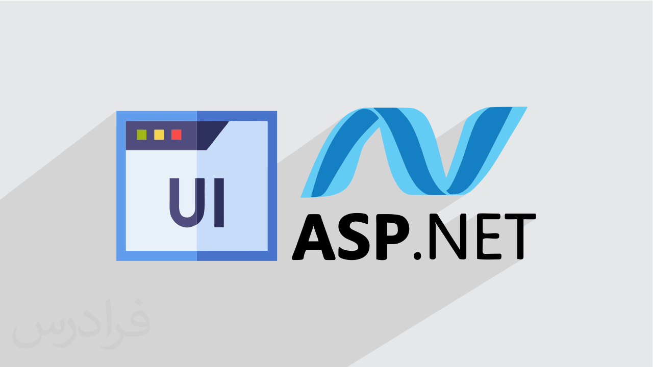 آموزش طراحی رابط کاربری UI مدرن در NET. با کامپوننت های جانوس Janus ...