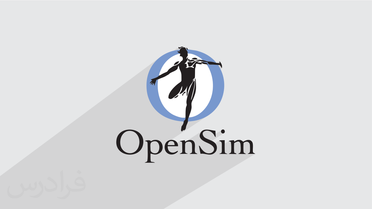 آموزش نرم افزار اپن سیم OpenSim برای شبیه سازی و آنالیز مدل های ...