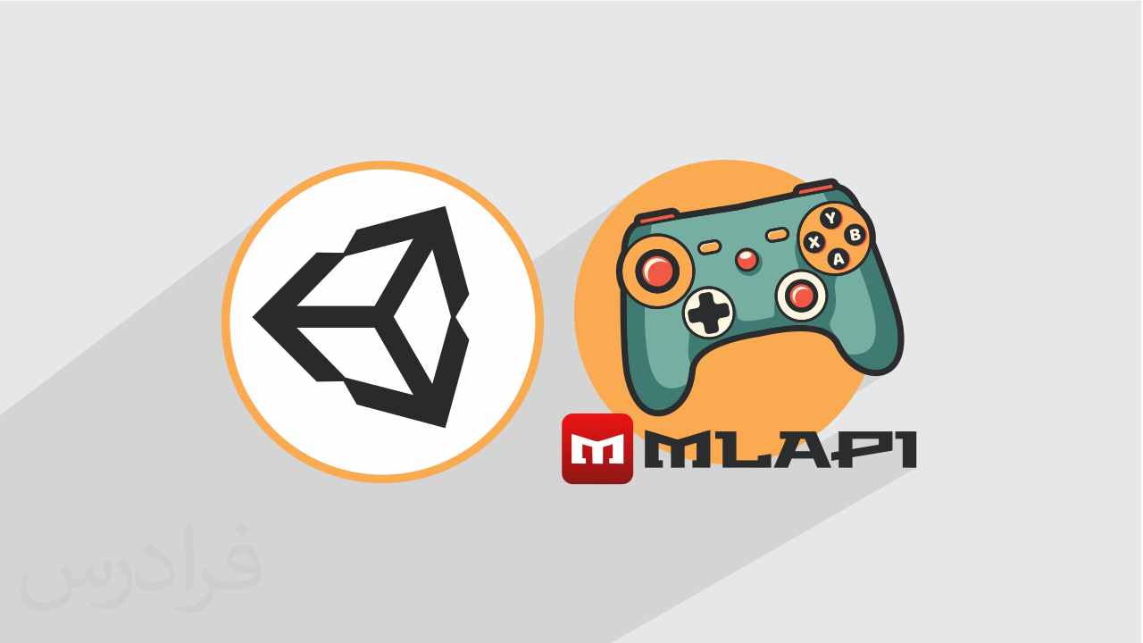 آموزش یونیتی – بازی سازی تحت شبکه با Netcode در Unity – مقدماتی ...