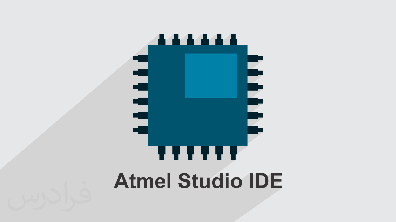 آموزش برنامه نویسی میکروکنترلر های AVR با استفاده از Atmel Studio IDE ...