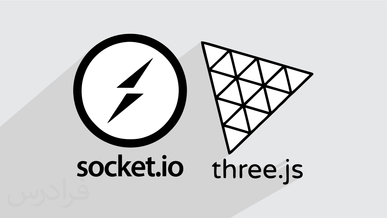آموزش ساخت یک بازی سه بعدی چند نفره با استفاده از Three Js و Socket Io فرادرس