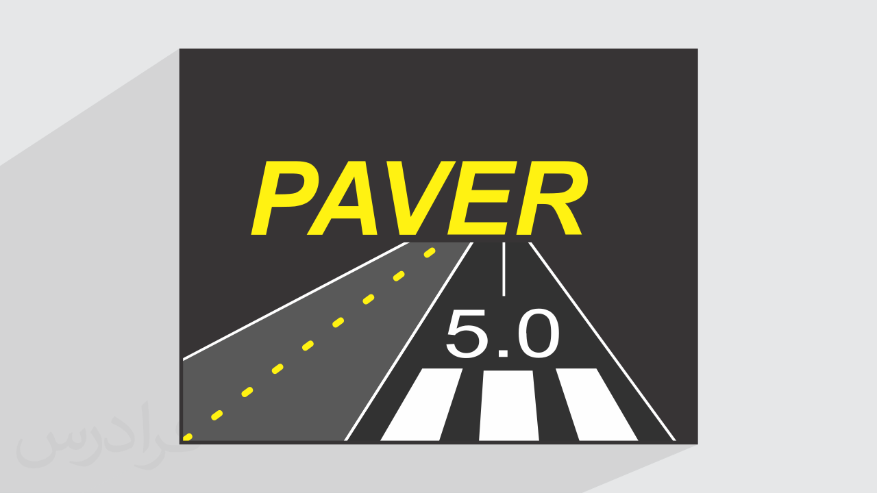 آموزش نرم‌ افزار میکرو پیور Micro PAVER برای طراحی سیستم مدیریت روسازی ...