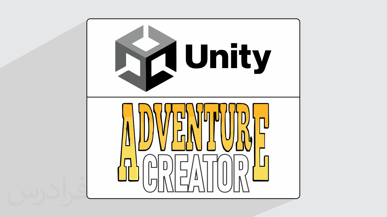 آموزش تعریف پروژه آموزشی، تنظیمات اولیه یونیتی و Adventure Creator ...