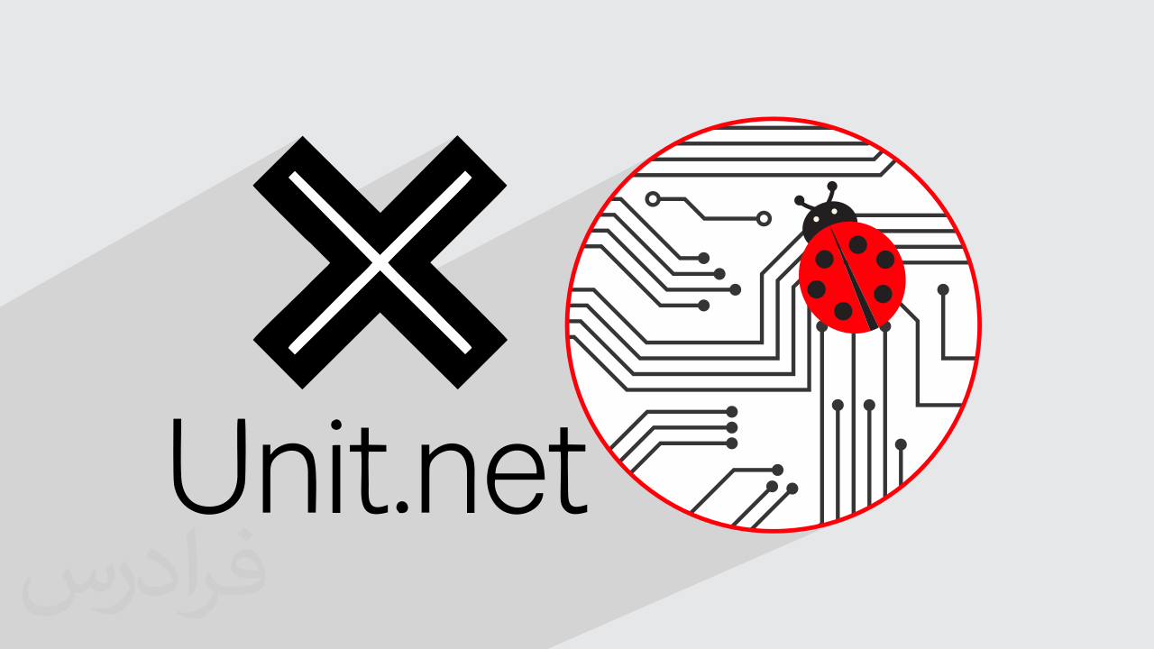آموزش تست نرم افزار با xUnit.net + گواهینامه دو زبانه | فرادرس