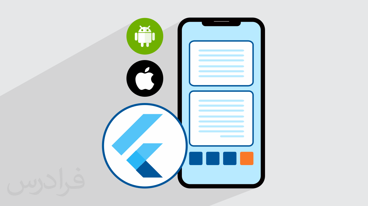 آموزش پروژه محور فلاتر ساخت اپلیکیشن خبری برای Android با Flutter فرادرس 0214