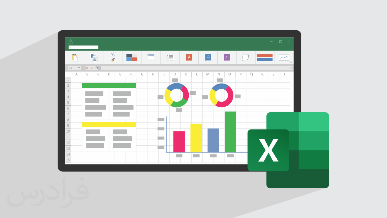 آموزش داشبورد مدیریتی اکسل و گزارش گری حرفه ای در Excel فرادرس