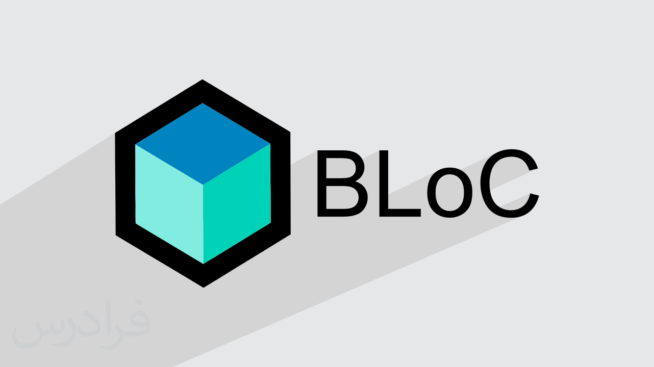 آموزش معماری BLoC در Flutter | فرادرس