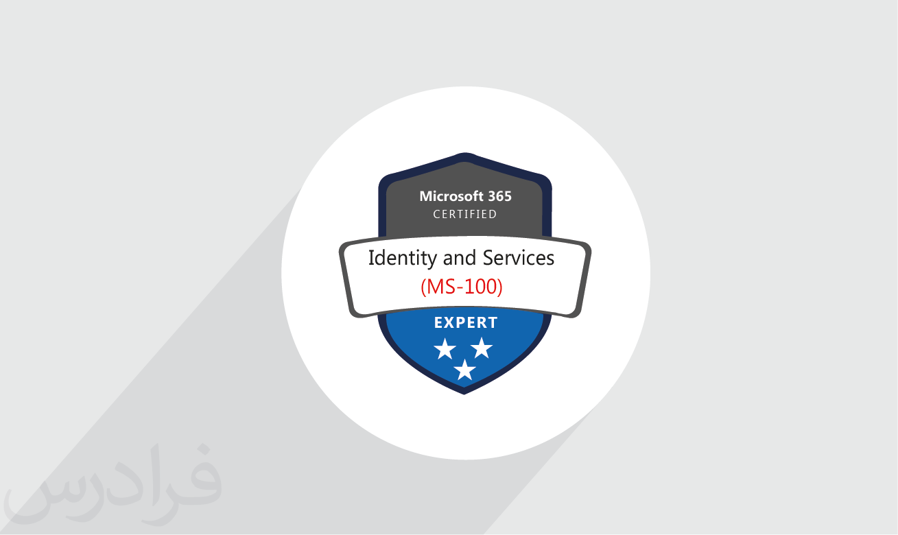 آموزش Microsoft 365 Identity and Services (MS-100) | فرادرس