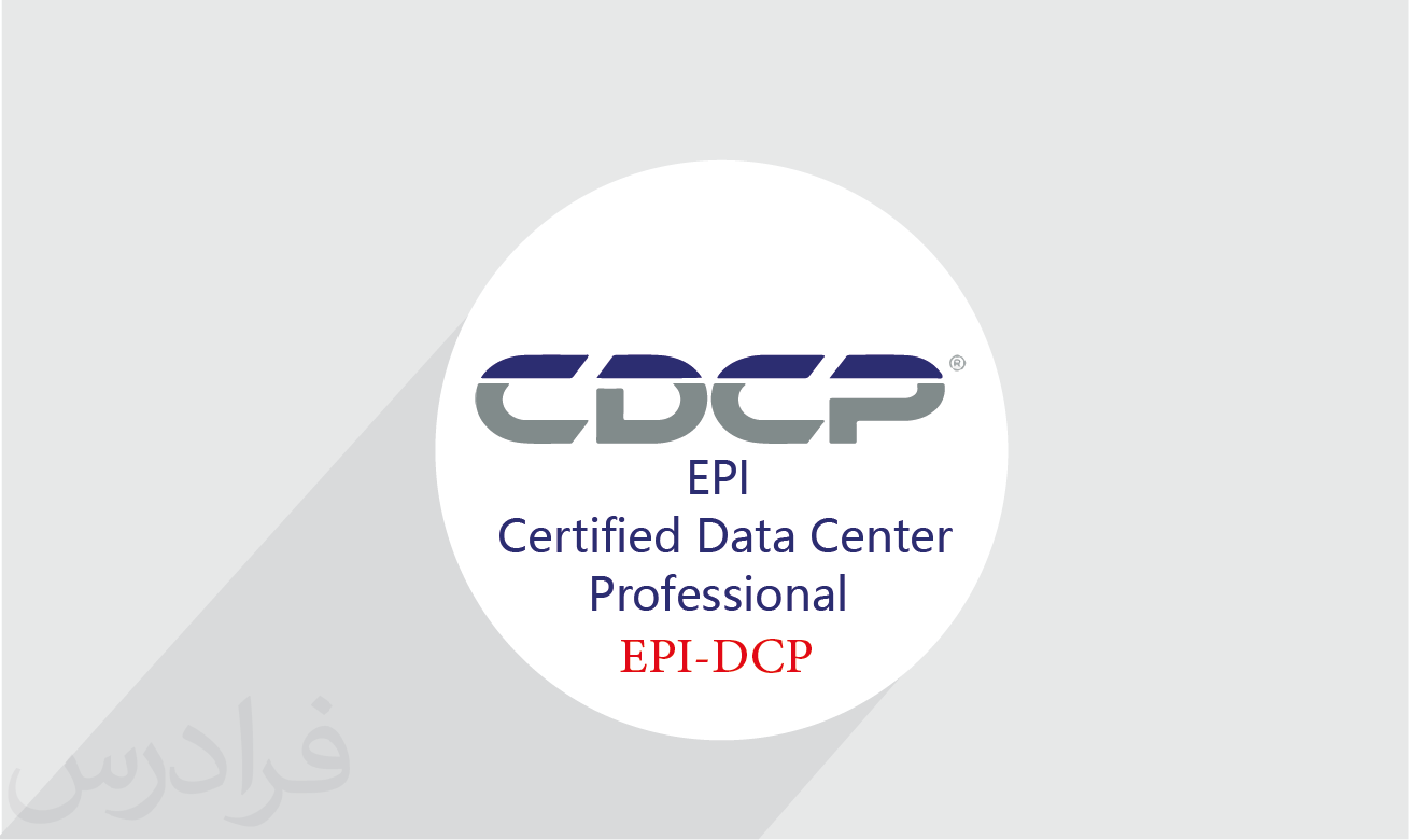 آموزش EPI Certified Data Center Professional (EPI-DCP) | فرادرس