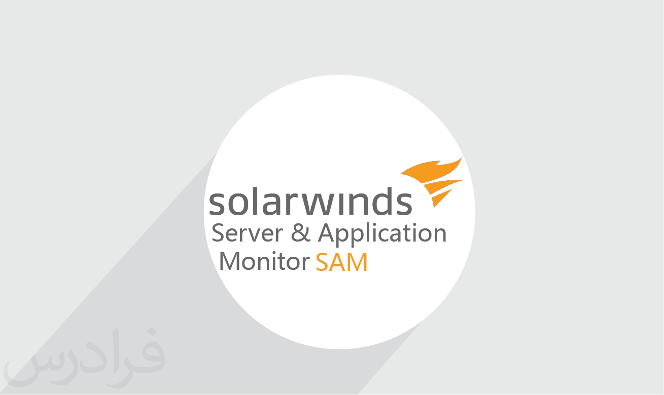 آموزش Solarwinds Server And Application Monitor Sam فرادرس