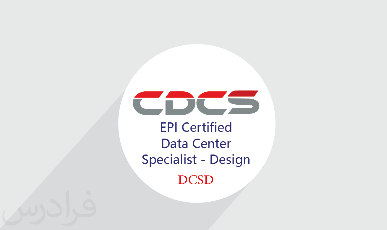 آموزش EPI Certified Data Center Specialist - Design (EPI-DCSD) | فرادرس