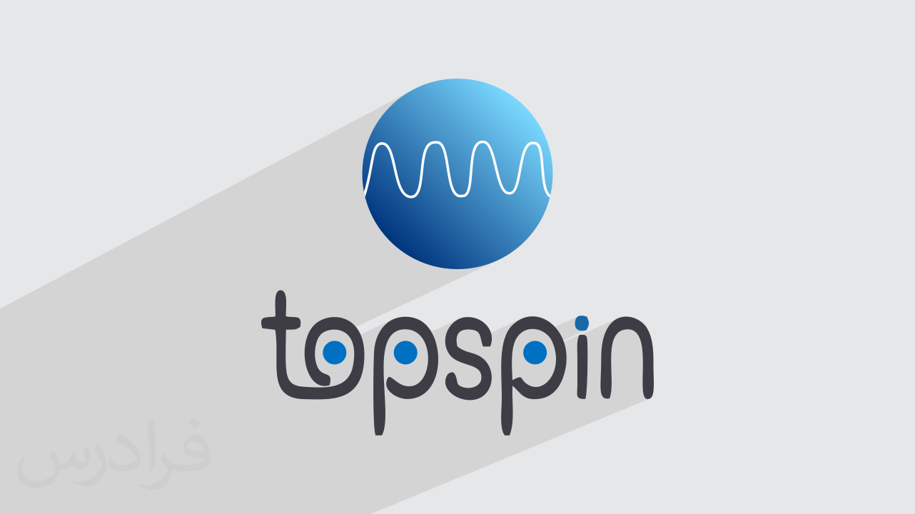 آموزش نرم افزار TopSpin برای آنالیز و تفسیر طیف های NMR | فرادرس