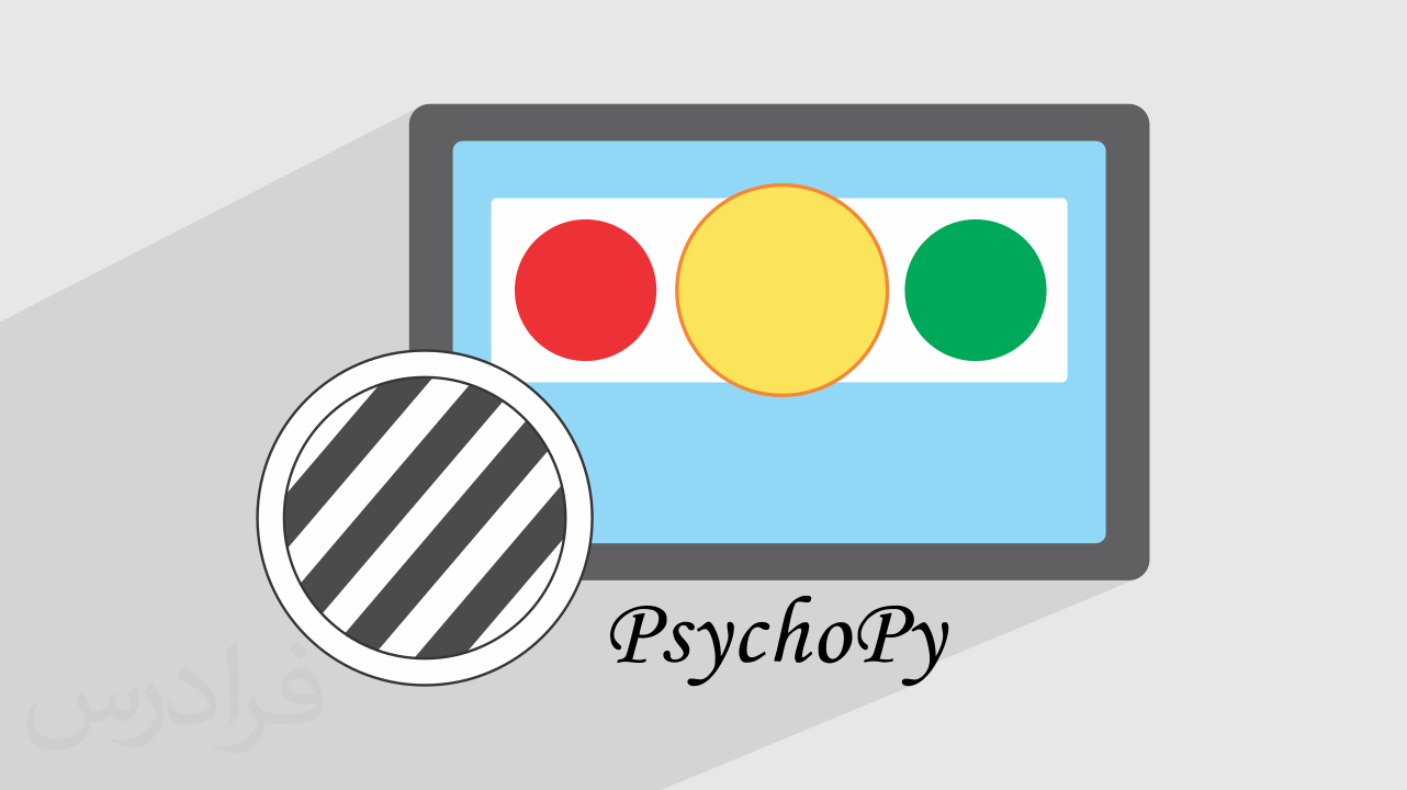 آموزش نرم‌ افزار سایکوپای – طراحی آزمون استروپ Stroop با Psychopy | فرادرس