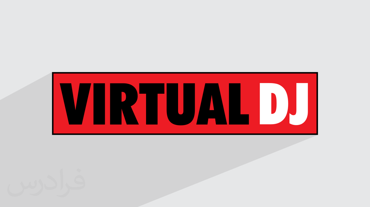 آموزش Virtual DJ – میکس زنده موسیقی | فرادرس