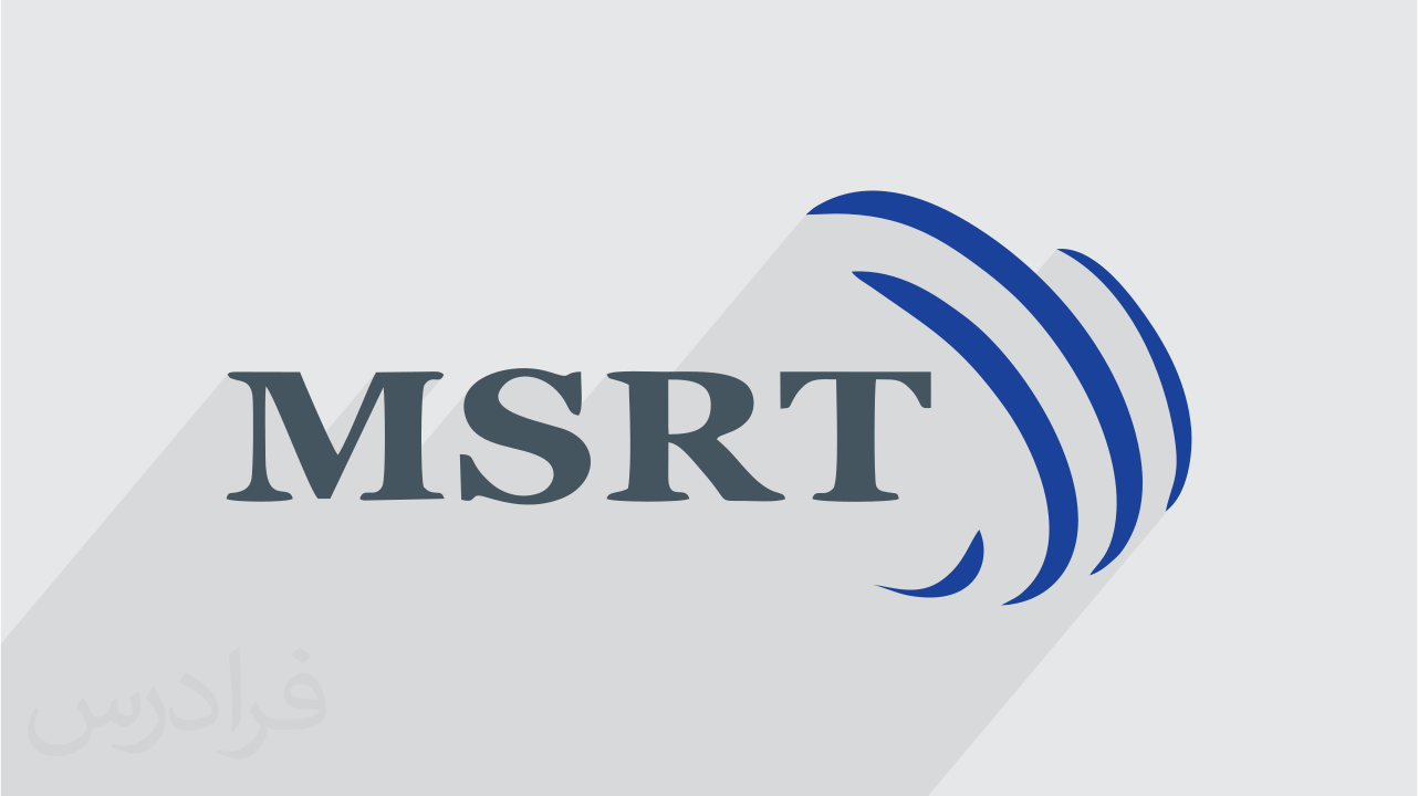 آموزش آمادگی آزمون زبان انگلیسی ام اس آر تی MSRT | فرادرس