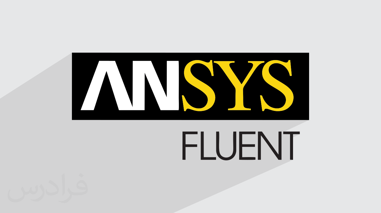 آموزش پروژه محور انسیس فلوئنت Ansys Fluent – شبیه سازی جریان هوای داخل و خارج ساختمان | فرادرس