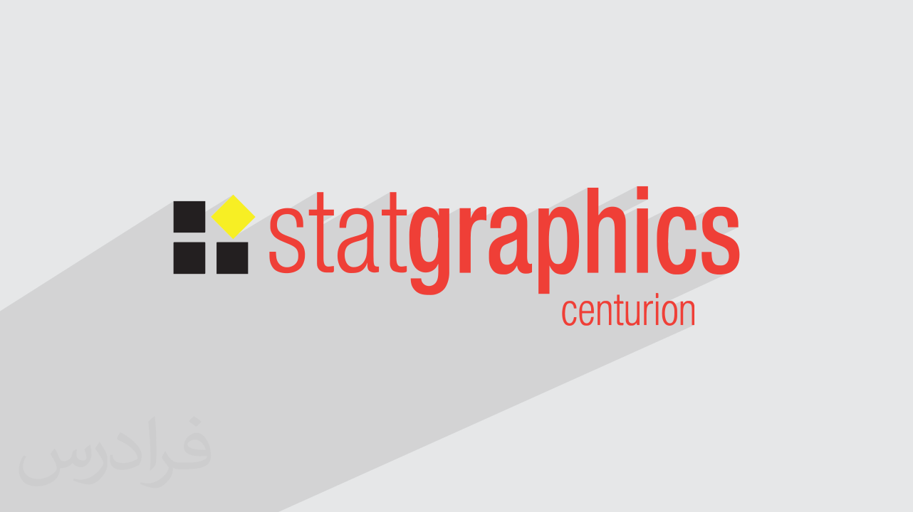 آموزش روش های نمونه گیری داده + کنترل کیفیت و تحلیل با Statgraphics ...