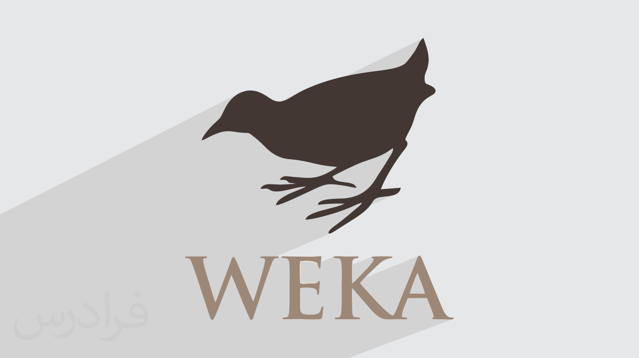 آموزش نرم افزار وکا – یادگیری ماشین و داده کاوی بدون کدنویسی با WEKA ...