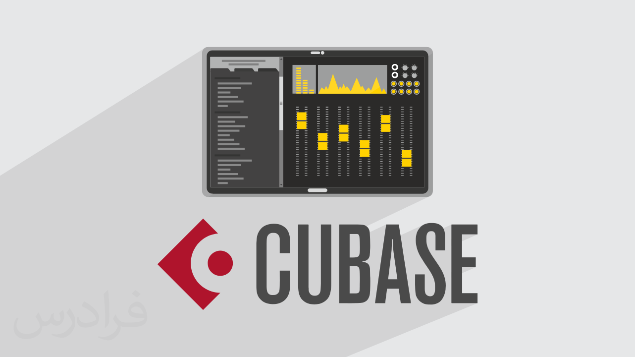 آموزش تکنیک های کاربردی میکس و مسترینگ در کیوبیس Cubase | فرادرس