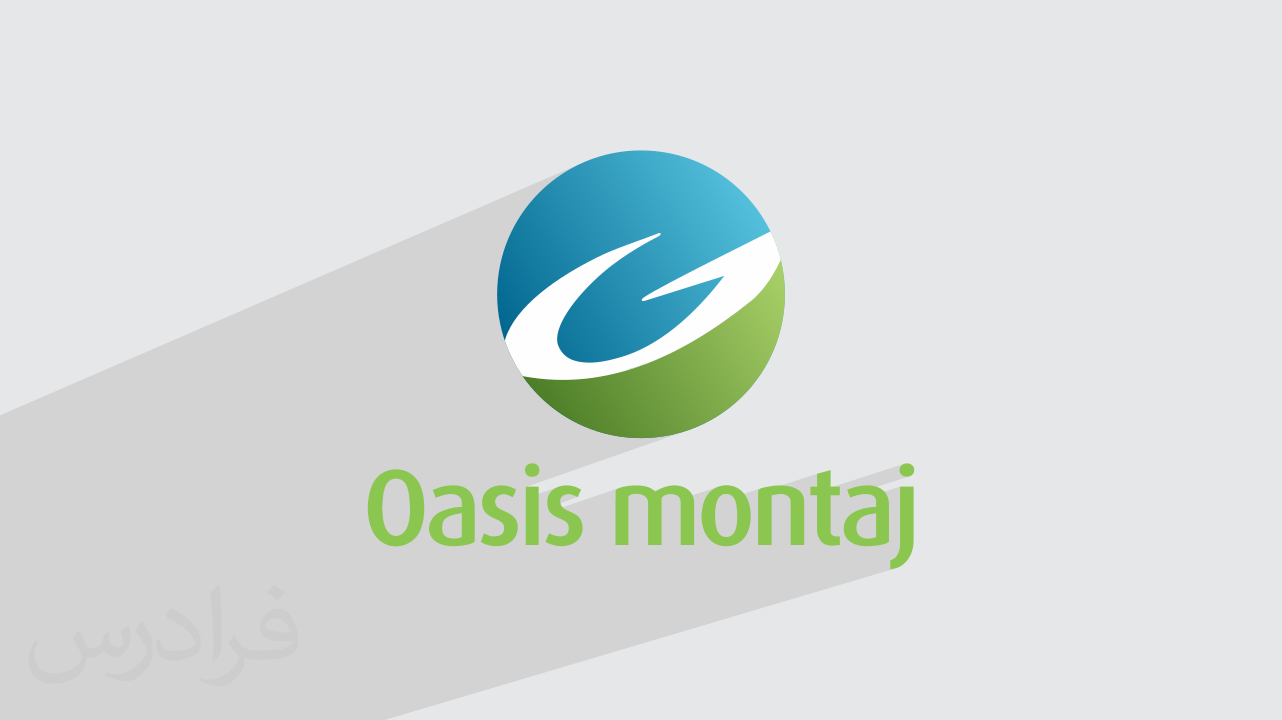 آموزش کاربردی نرم افزار ژئوسافت Oasis Montaj در صنعت معدن | فرادرس