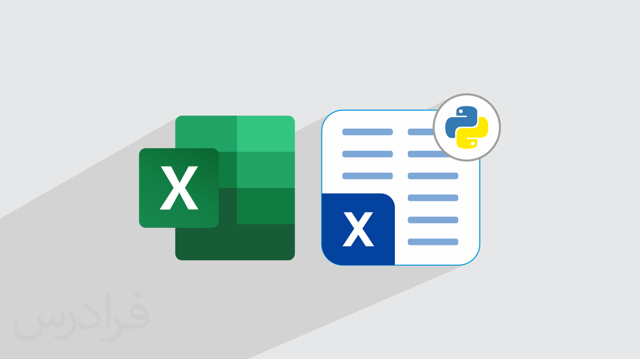 آموزش کتابخانه Spire.XLS برای کار با فایل‌ های اکسل Excel در پایتون ...