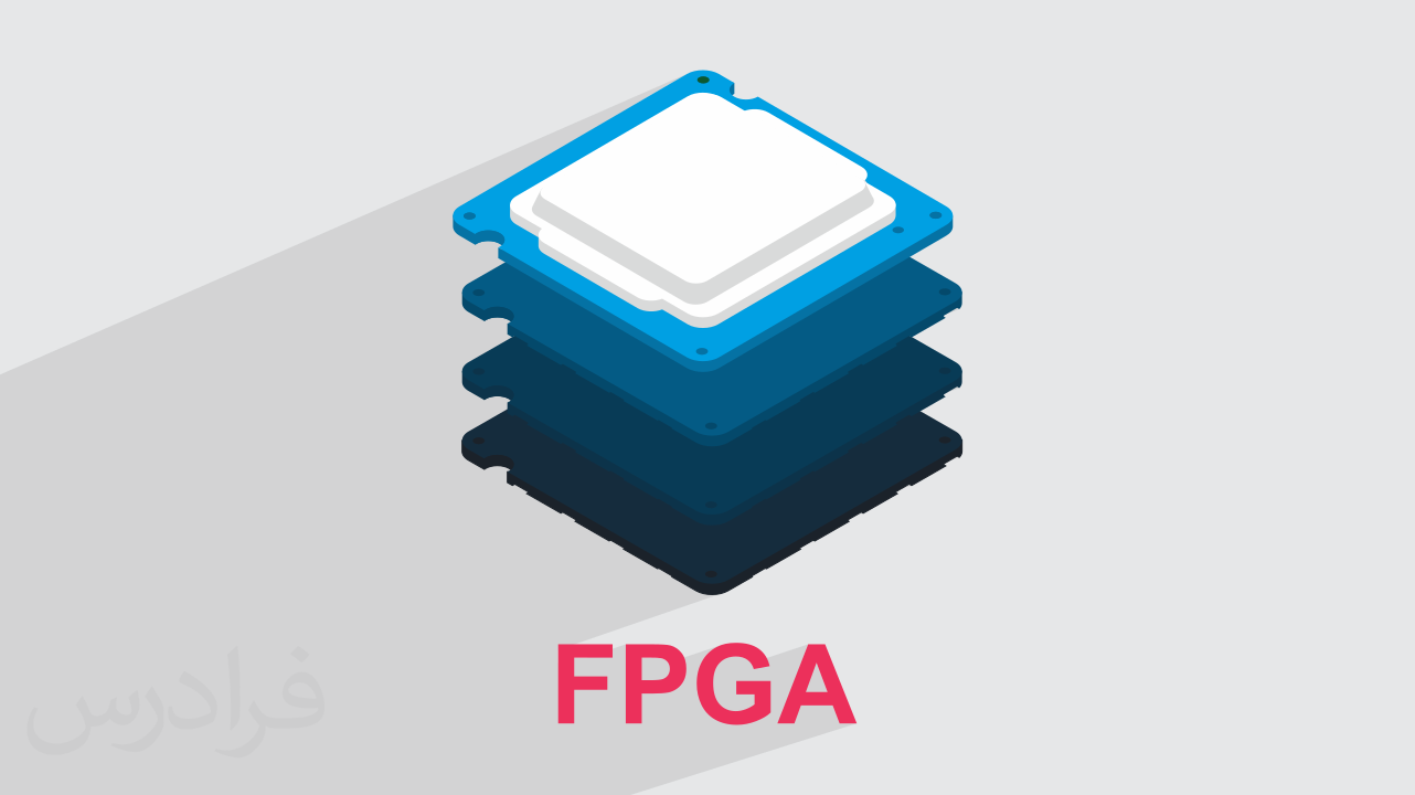 آموزش عملی برد چهارلایه با FPGA – از طراحی تا پیاده سازی + نمونه ...