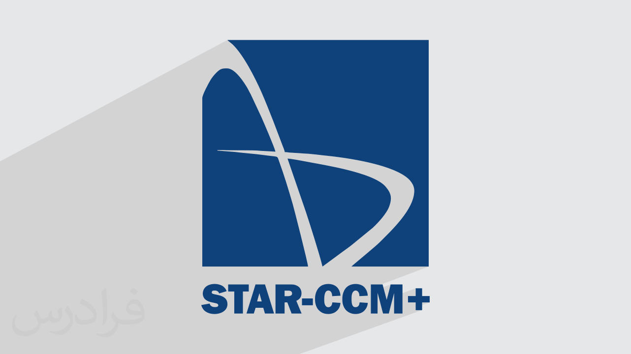 آموزش پروژه محور STAR-CCM+‎ – مدل سازی جریان تراکم پذیر | فرادرس