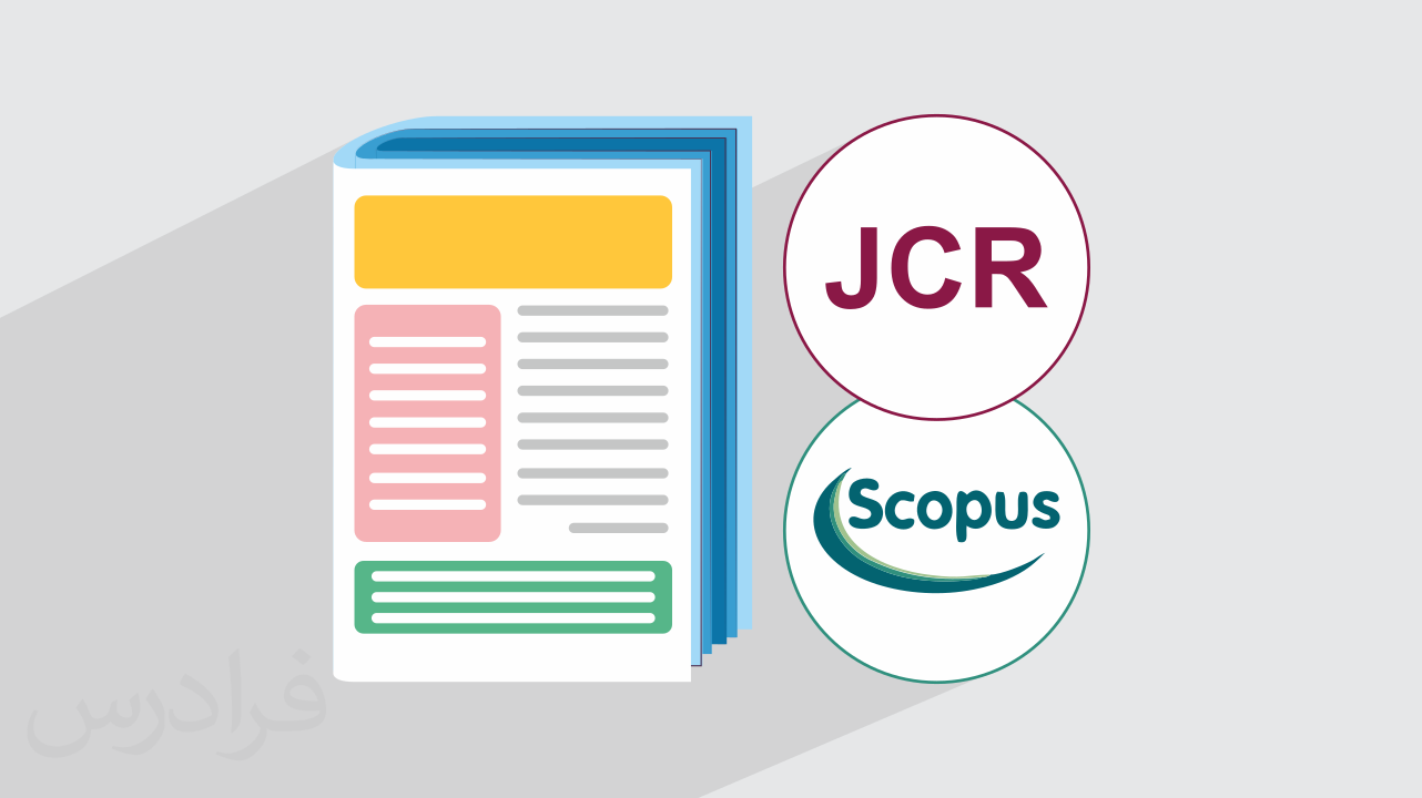 آموزش ارزیابی مجلات ISI با تمرکز بر JCR و Scopus – راهنمای گام‌به‌گام | فرادرس