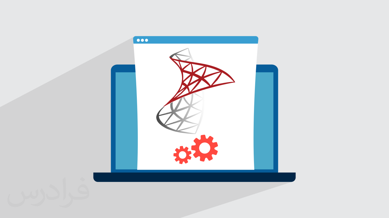 آموزش نصب نرم افزار SQL Server + مرحله به مرحله و عملی (رایگان) | فرادرس