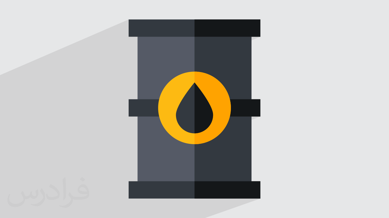 نفت خام چیست؟ + کاربردها و فراورده‌های نفتی (فیلم آموزش رایگان) | فرادرس